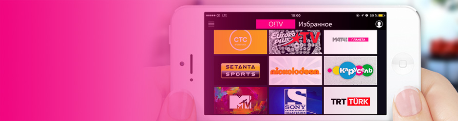 O!TV | O! Mobile Operator