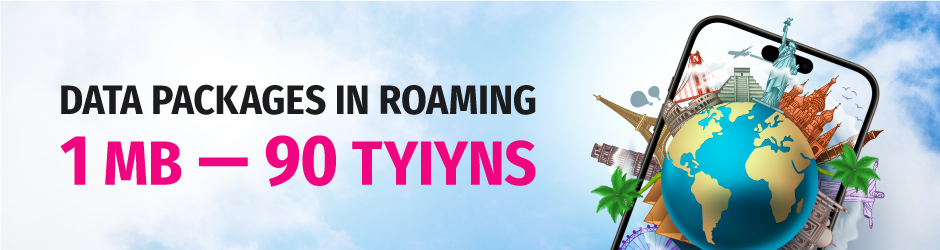 Internet roaming packages | O! Mobile Operator